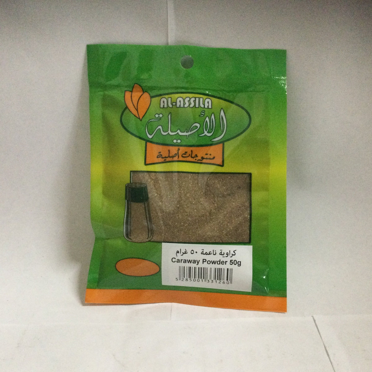 Spi - Al-Assila Caraway Spices 50g – Fastlink Wholesale